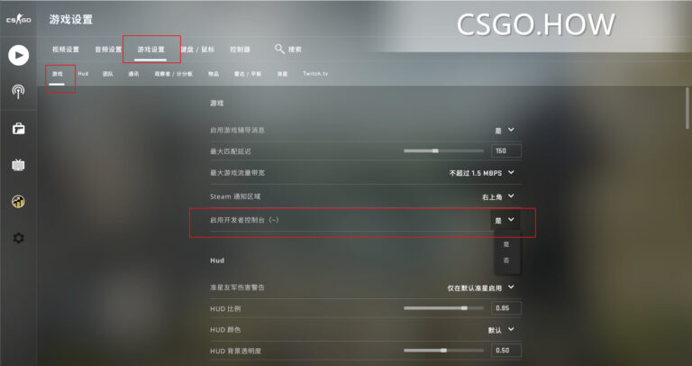 显示FPS、延迟丢包率等网络参数-net_graph相关控制台命令 - CSGO.HOW