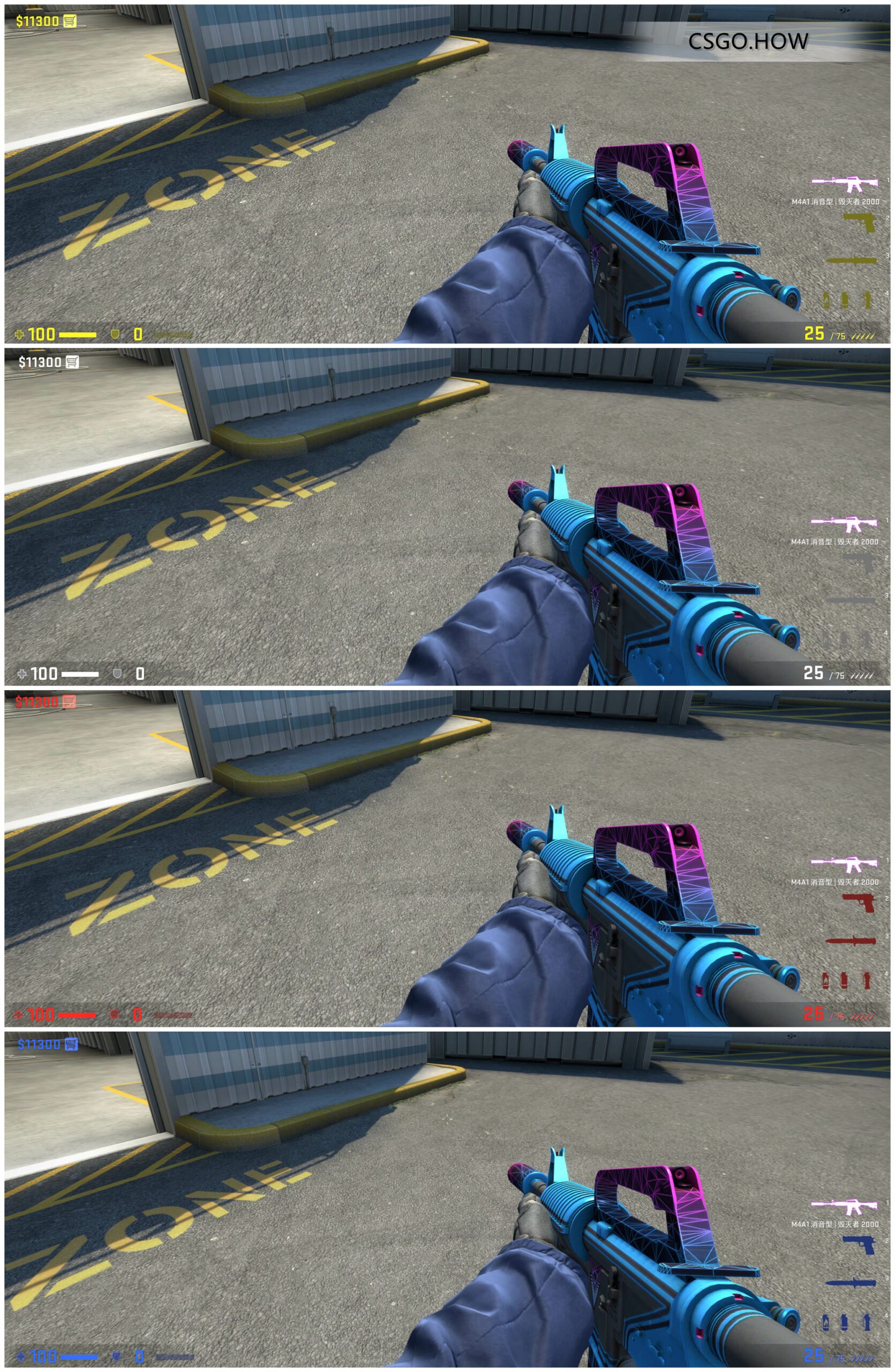 CSGO一键切换HUD（界面）颜色控制台指令 - CSGO.HOW