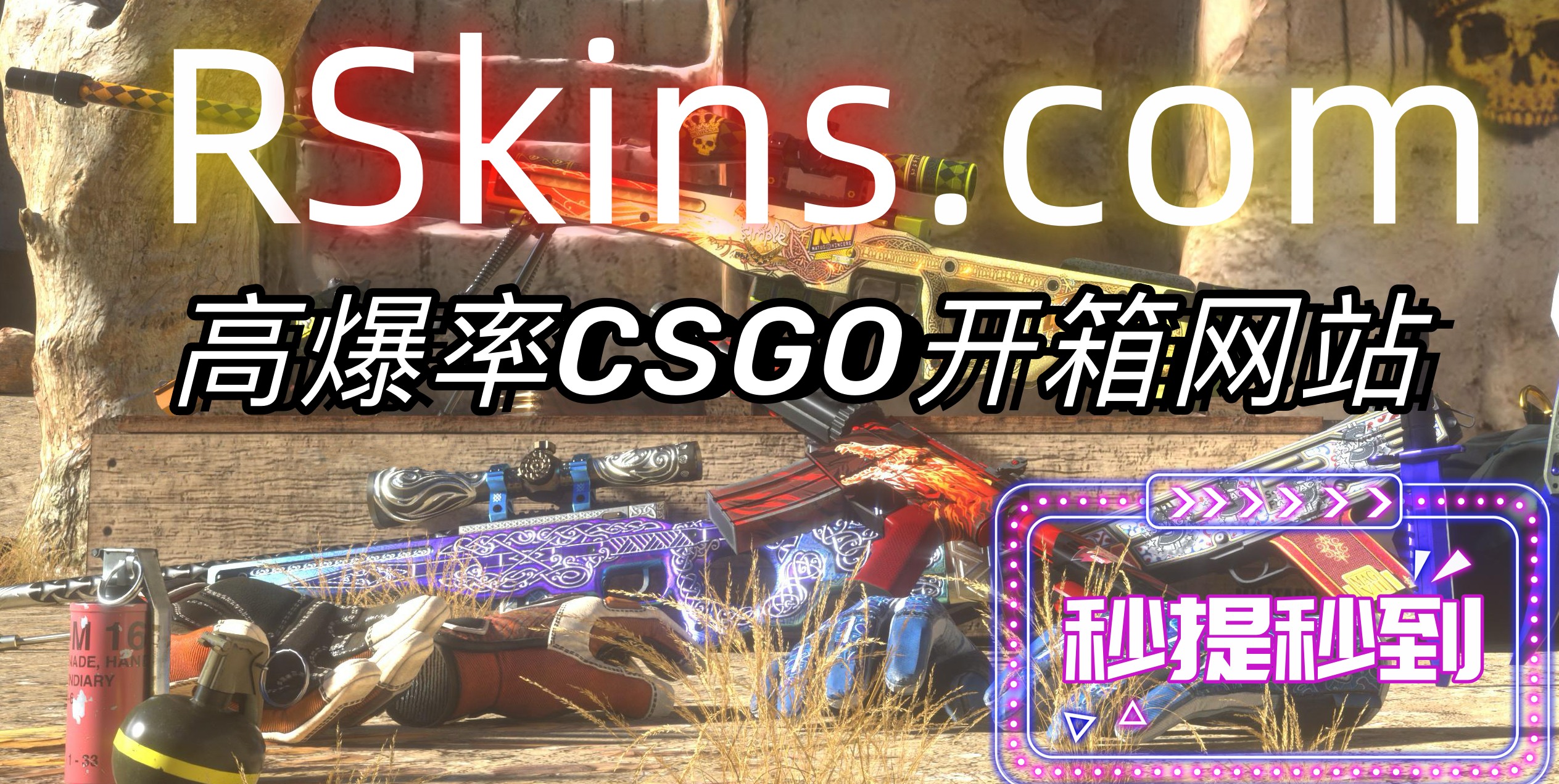 CS未来新星Kyousuke：Spirit青训的潜在超级巨星 - CSGO.HOW