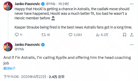 YNk点评Astralis换帅：早该签HooXi，Xyp9x该回归主教练岗位 - CSGO.HOW